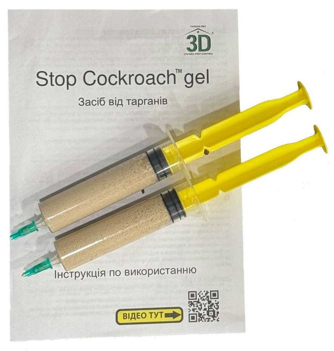 Засіб від тарганів Targan Dez Stop Cockroach Gel комплект 2 шприці 149 грн Господарський