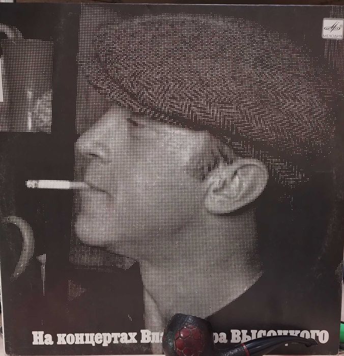 Коллекция винтажных виниловых пластинок В. Высоцкого 21 LP: 200 грн ...