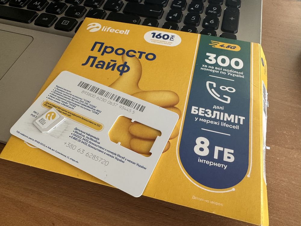 Сімкарта симкарта карточка мобільний стартовий пакет лайф lifecell: 40 ...