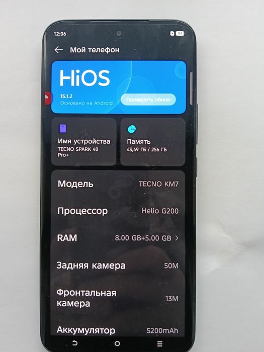 Продам смартфон Tecno spark 40 pro plus: 7 700 грн. - Смартфони ...