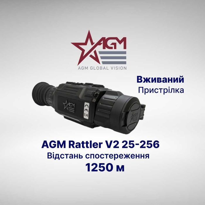 AGM Rattler V2 25-256 - Вживаний Тепловізійний Приціл: 39 400 грн ...