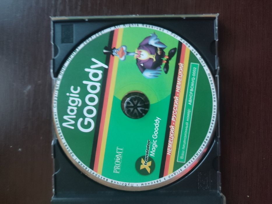 Диск для вивчення німецької Magic Gooddy: 46 грн. - CD / DVD / Платівки ...