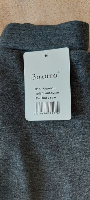 Детские лосины на флисе для девочек 5-10 лет: 240 грн. - Одежда для ...