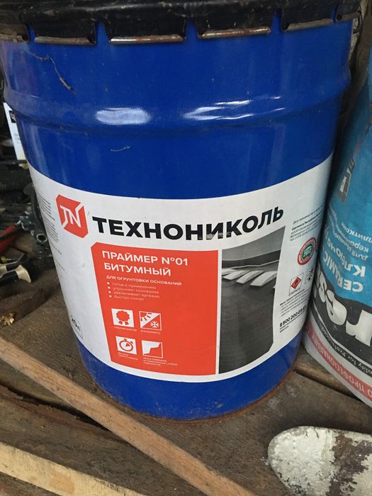 Праймер битумный 20л: 999 грн. - Прочие стройматериалы Славутич на Olx
