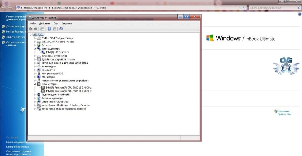 Ноутбук Hewlett Packard HP650: 3 099 грн. - Ноутбуки Запоріжжя на Olx
