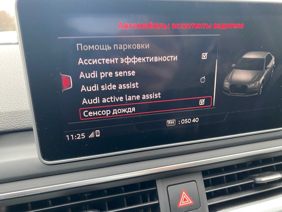 Audi VW Porsche мова MIB2, MIB2+,MIB3,MMI3G, лікування помилки SOS - Авто / мото послуги Рівне ...