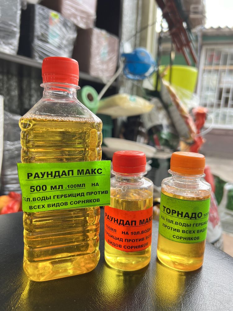 Гербицид сплошного действия Раундап Макс: 100 грн. - Сад / город Кам ...