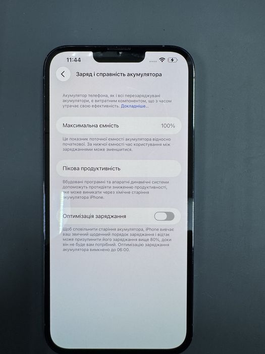 Iphone 13 pro max 100%: 23 000 грн. - Смартфони / мобільні телефони Кам ...