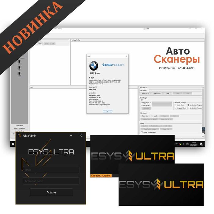 Установка ESys Ultra / ESys 3.41 psdzdata v4.37 +ISTA: 5 800 грн ...