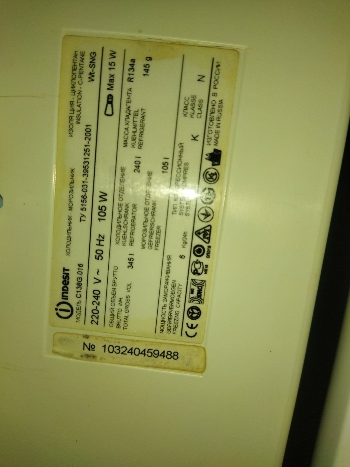 Холодильник Indesit c138g.016: 500 грн. - Холодильники Харків на Olx