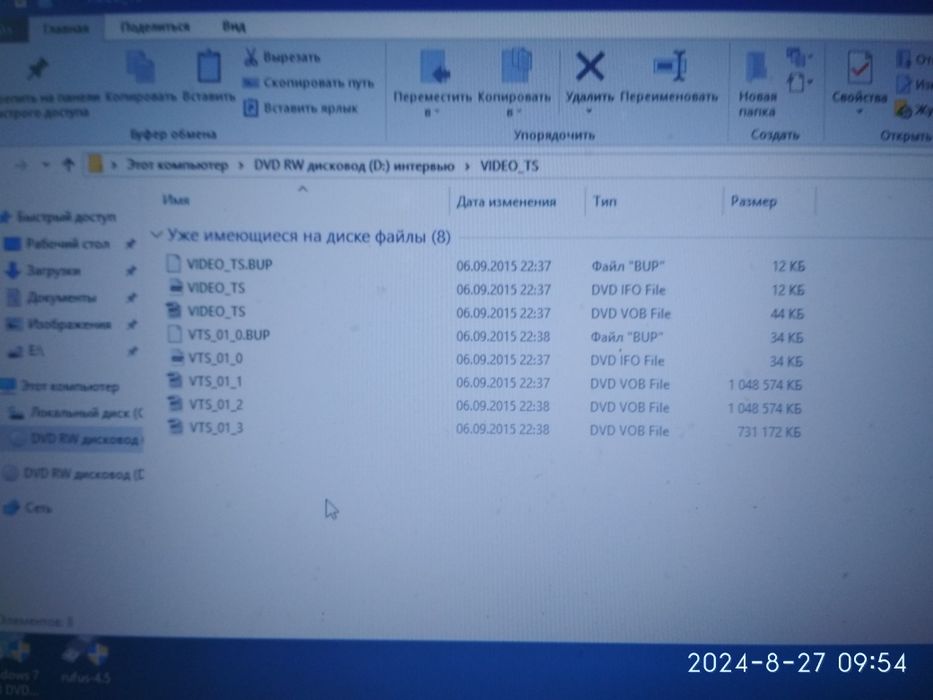 Оптический DVD-RW привод для ноутбука Sony AD-7717H: 150 грн ...