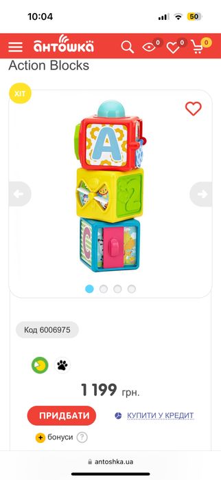 Кубики Fisher-Price Stacking Action Blocks: 230 грн. - Інші розвиваючі ...