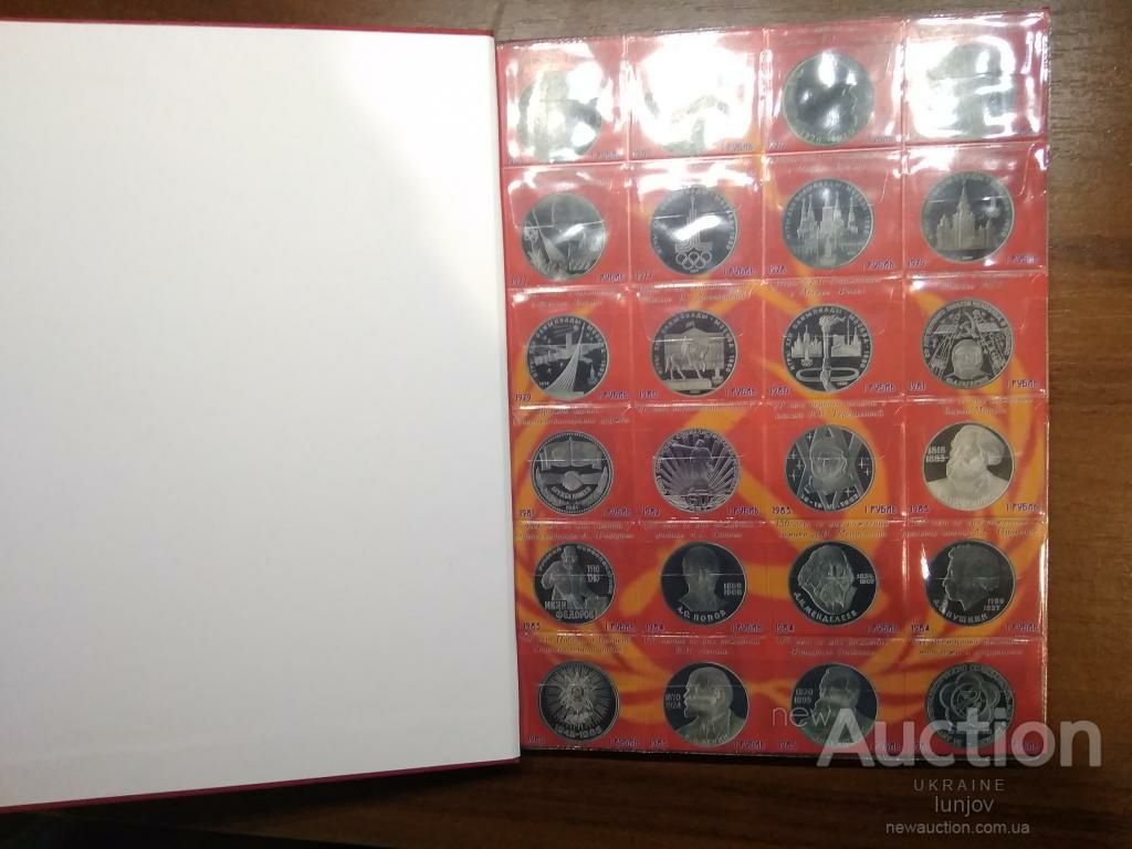 Альбом и листы для ЮБИЛЕЙНЫХ монет СССР 1961-1991. Размер 200х260 мм ...