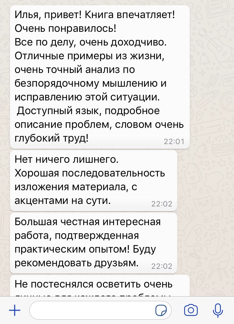 Дневник реалиста 5 издание: 990 грн. - Книги / журналы Инженерный на Olx