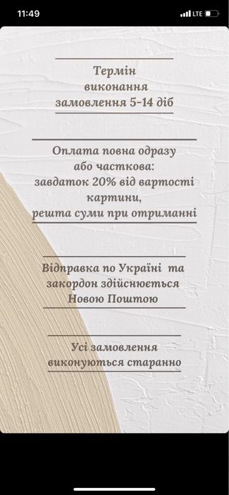 Картина на замовлення Портрет Малюнок фарбами 2 000 грн Живопис Дрогобич на Olx