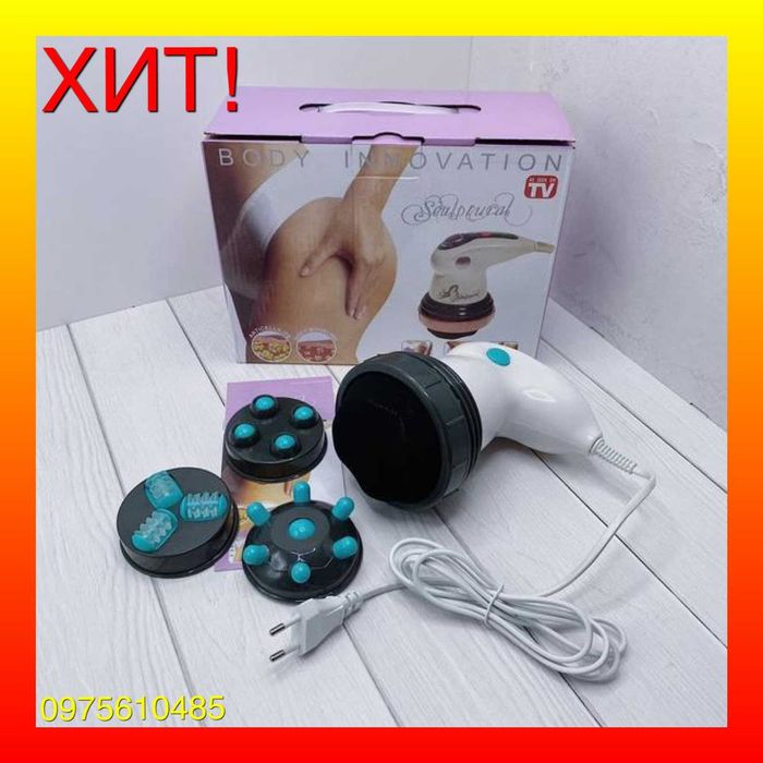 Масажер Sculptural Body Innovation для тіла антицелюлітний: 380 грн. - Інша техніка для ...