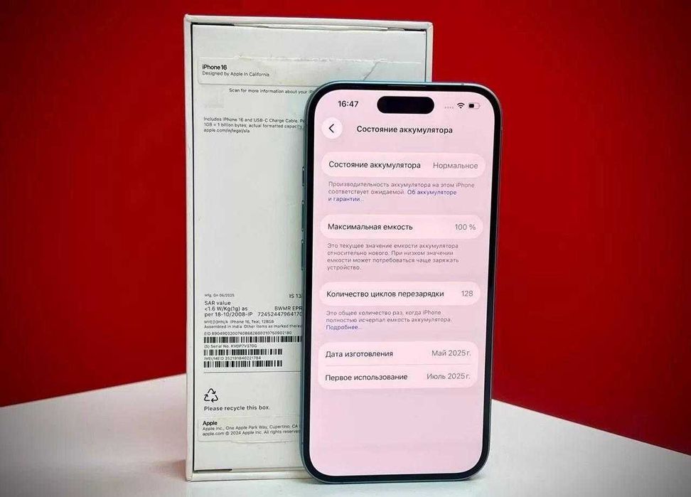 IPhone 16, 128 ГБ, SIM + eSIM: 23 500 грн. - Смартфони / мобільні ...