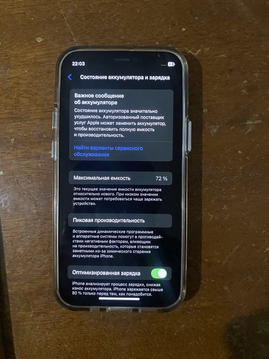 Продам IPhone 12 mini: 5 700 грн. - Мобільні телефони / смартфони ...