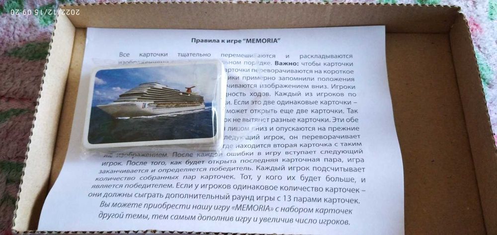 Карточные настольные игры для детей.: 45 грн. - Детские настольные игры ...