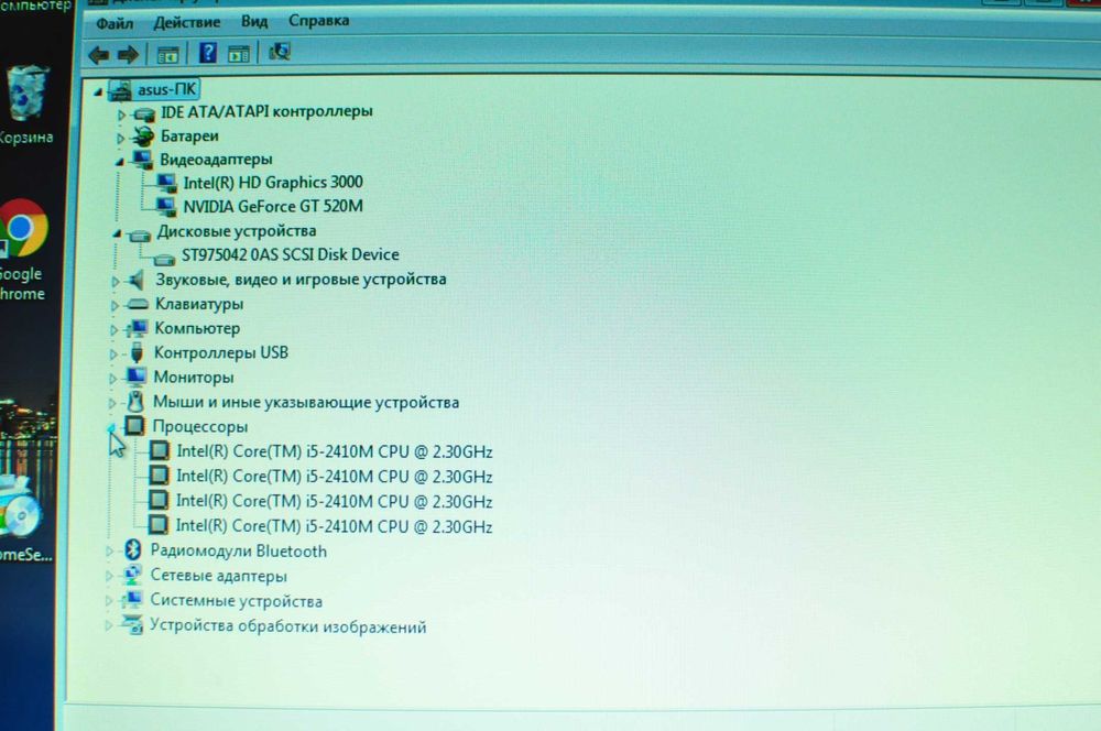 Мощный ноутбук Asus U36 (Core i5/8Gb/320Gb/GeForce 2Gb): 4 500 грн ...