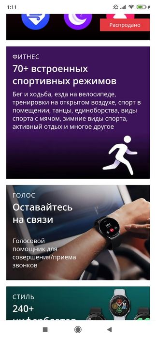 Смарт годинник часы zeblaze gtr 3: 1 300 грн. - Смарт-годинники Харків ...