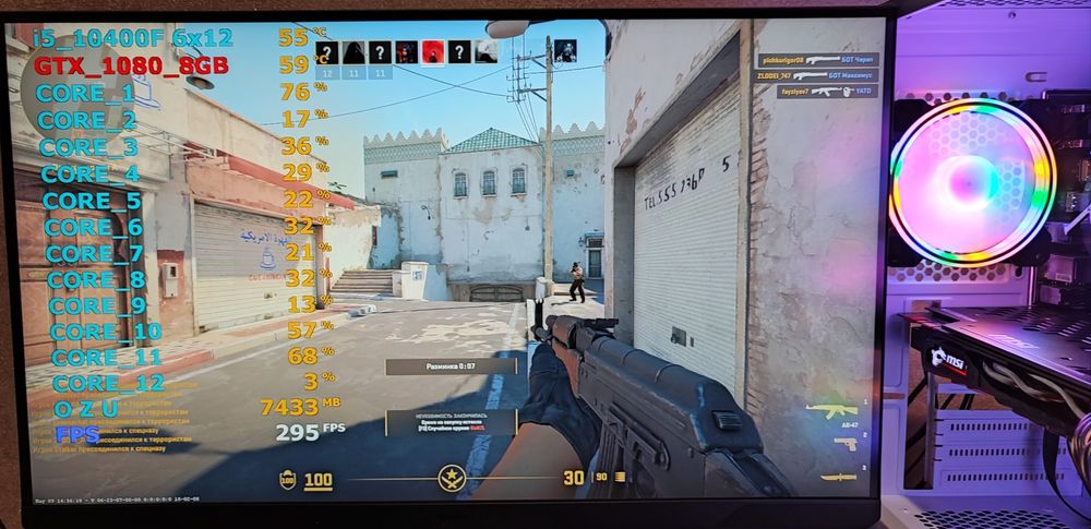 Игровой ПК i5 GTX1080 rust cs2 pubg warzon gtaV dota Компьютер: 18 500 грн. - Настільні комп ...