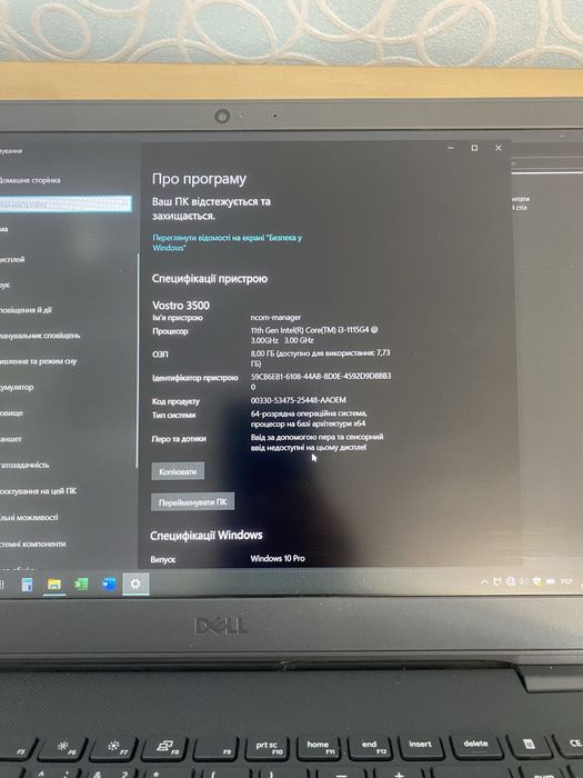 Ноутбук Dell Vostro 3500: 8 000 грн. - Ноутбуки Київ на Olx