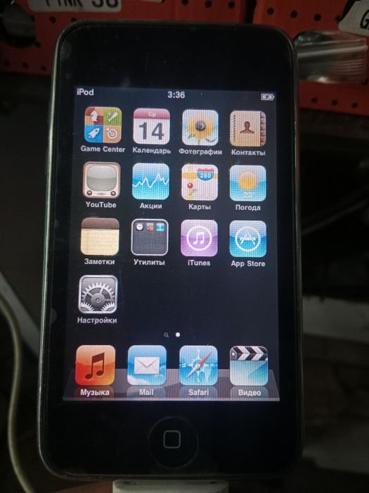 IPod Touch MC 086LL: 750 грн. - Mp3 плеєри Тернопіль на Olx