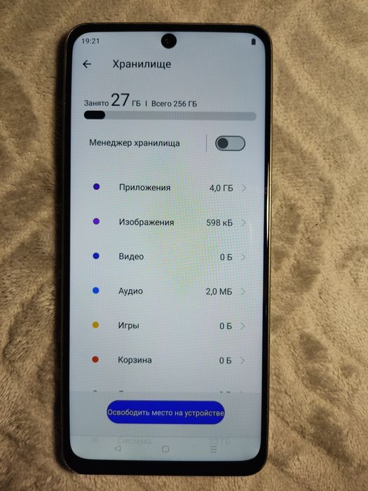 Realme C67 4G 8+4/256 NFC ( Android 14 ) в идеальном состоянии: 3 330 грн. - Мобільні телефони ...