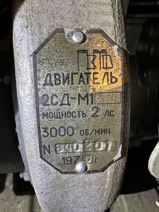 Генератор СССР Армейский Бензогенератор електро АБ-1-П/30 М1 новый: 8 ...