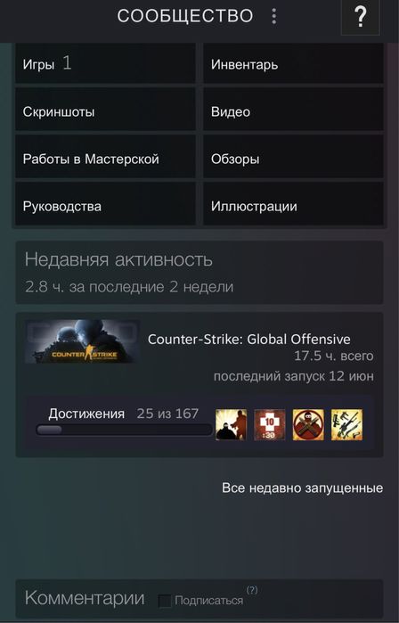 CS 2 prime аккаунт: 300 грн. - Герої ігор Кременчук на Olx