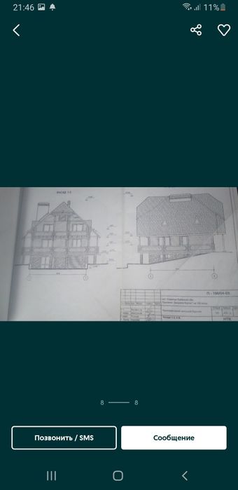 Брус деревяний дім дім з дерева зруб 200 Інші будматеріали