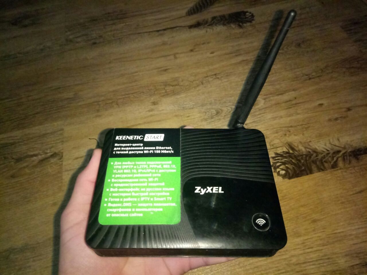Wi-Fi роутер zyxel keenetic start: 450 грн. - Периферійні пристрої ...