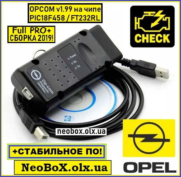 Автосканер VAG COM VCDS Вася Диагност/Delphi Ds150/Autocom/OpCom/Lexia: 799 грн. - Інші ...