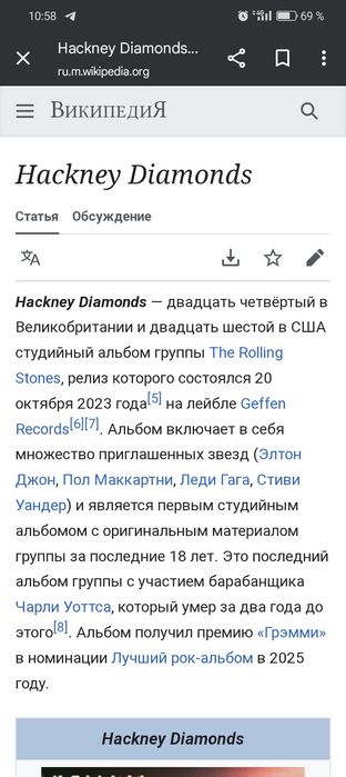 Оригинальный Cd Rolling Stones „Hackney Diamond ": 500 грн. - CD / DVD / Платівки Одеса на Olx