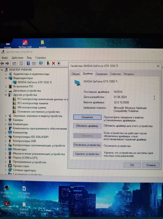 Пк фул комплект MSI 144 гц: 16 000 грн. - Настільні комп'ютери Львів на Olx