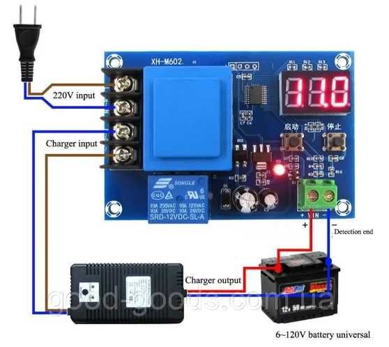 Модуль керування зарядом XH-M602 (HCW-M633) з індикатором: 245 грн ...