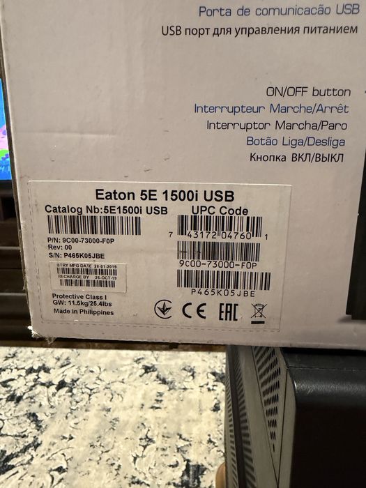 ДБЖ Eaton 5E 1500VA, USB (5E1500IUSB) Б/В: 2 700 грн. - Безперебійники ...