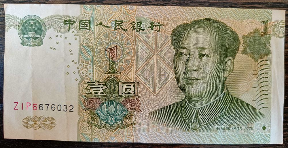 Chiny 1 Yuan 1999 Warszawa Praga-Południe • OLX.pl