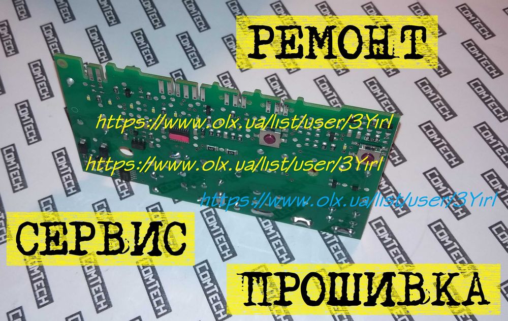 Ремонт плат электронных EcoSmart бойлер Gorenje водонагреватель модуль ...