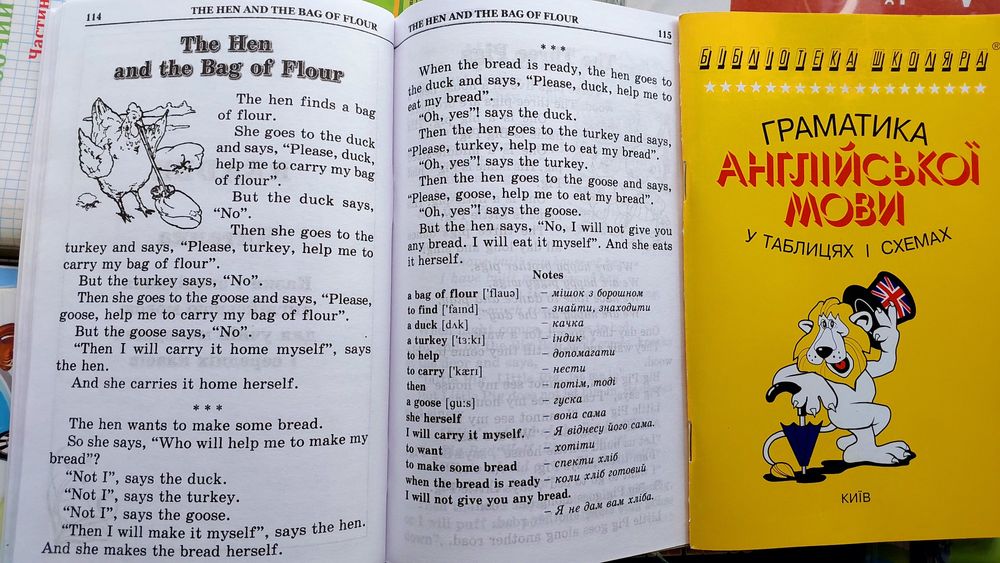 Граматика англійської мови в таблицях і схемах Зайцева А П Логос 75 грн Книги журнали