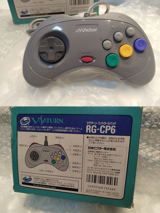 SEGA Saturn Comando V Saturn Victor Japan Alverca Do Ribatejo E ...