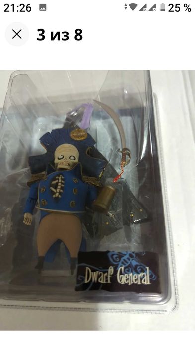 McFarlane Tim Burton's Corpse Bride Figure Series 1 Dwarf General: 1 ...