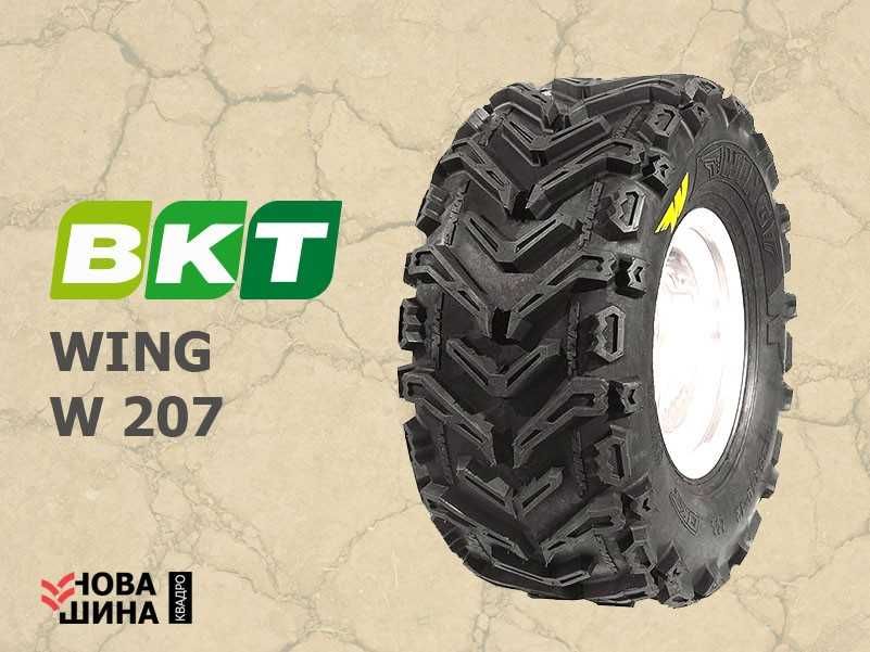 БОЛОТО, ГІРСЬКІ та ГРУНТОВІ дороги шина резина на квадроцикл BKT W 207: ...