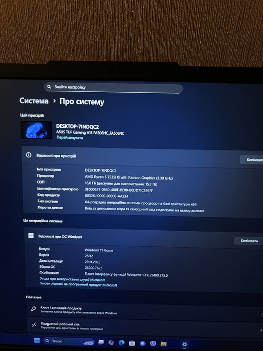СРОЧНО продам Ігровий ноутбук ASUS TUF Gaming A15 FA506NC: 26 000 грн ...