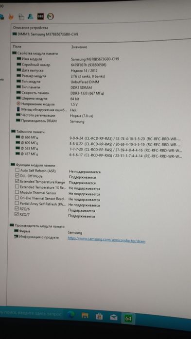 ПК AMD Athlon ll x2 250 3Ghz+Biostar A880G+ DDR3 2Gb+БП 450w: 735 грн. - Настільні комп'ютери ...