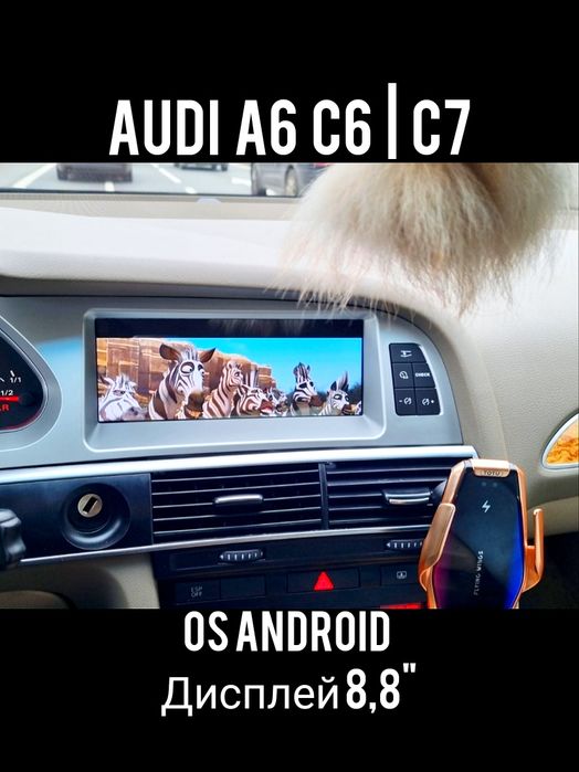 Магнітола Android Audi A6 C6, C7, Carplay, Bluetooth, 4G-LTE, GPS, USB: 19 999 грн. - Магнітоли ...