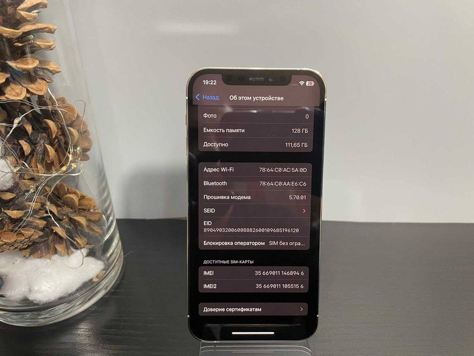 Apple iPhone 12 pro 128Gb Neverlock: 12 750 грн. - Смартфони / мобільні ...