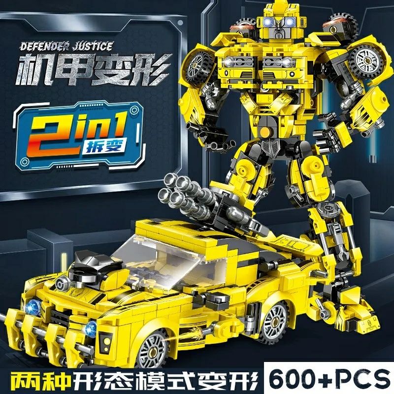 БАМБЛБИ Лего бамбелбі Лего робот Лего трансформер Лего 2в1 Lego бамбел ...