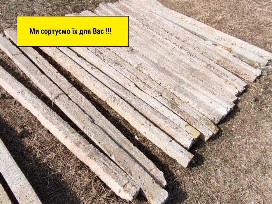 Столб столбики стовпи стовпчики на забор паркан огорожа сітка сетка: 85 ...